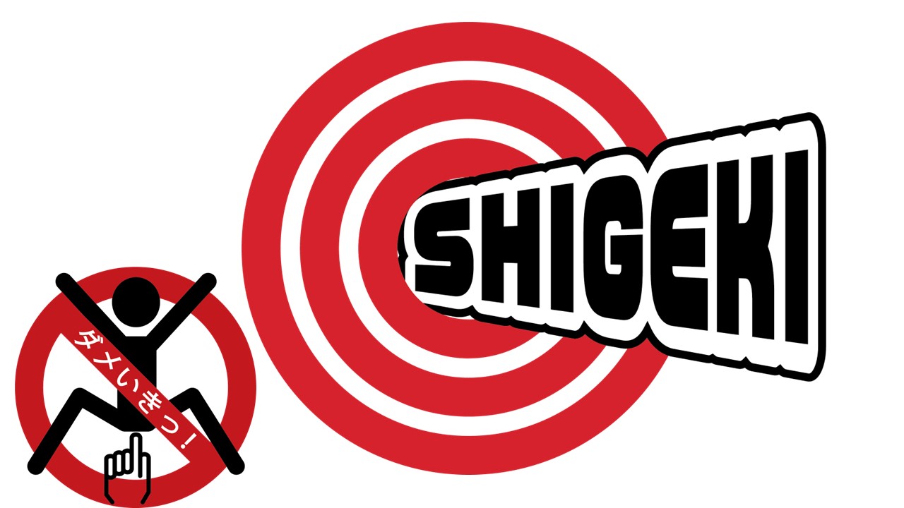 イキ我慢好きによる、イキ我慢好きの為の、イキ我慢好きの為のAV 新メーカー『SHIGEKI』。10月23日配信・11月23日から始動！ | 日刊SODオンライン